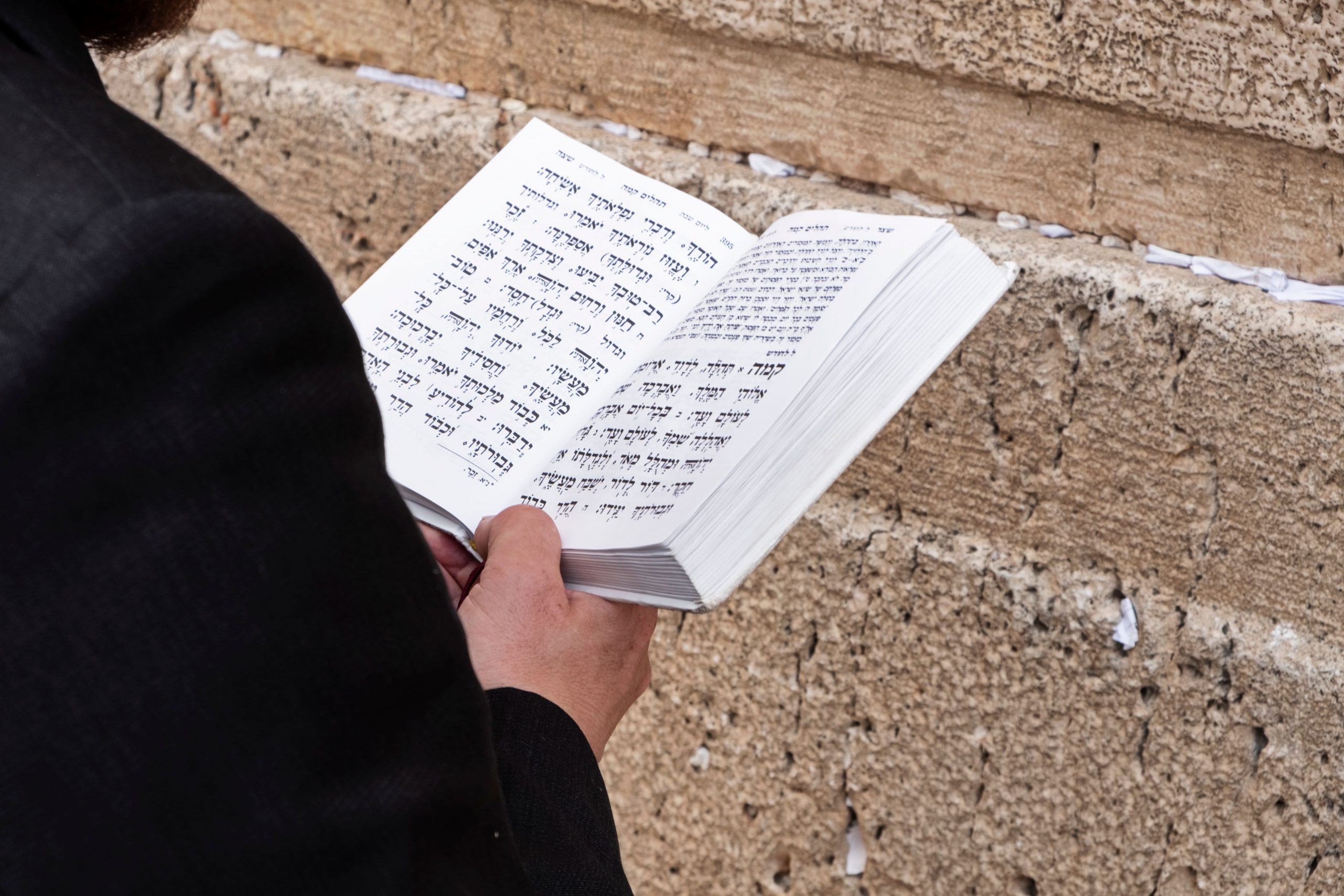 Tefilas HaShlah - Jewish Resources